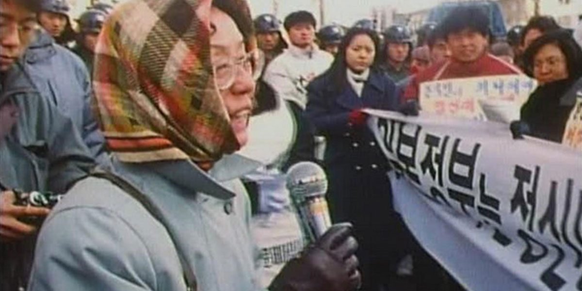 No Master Territories 4: The Murmuring - Open City Documentary Festival